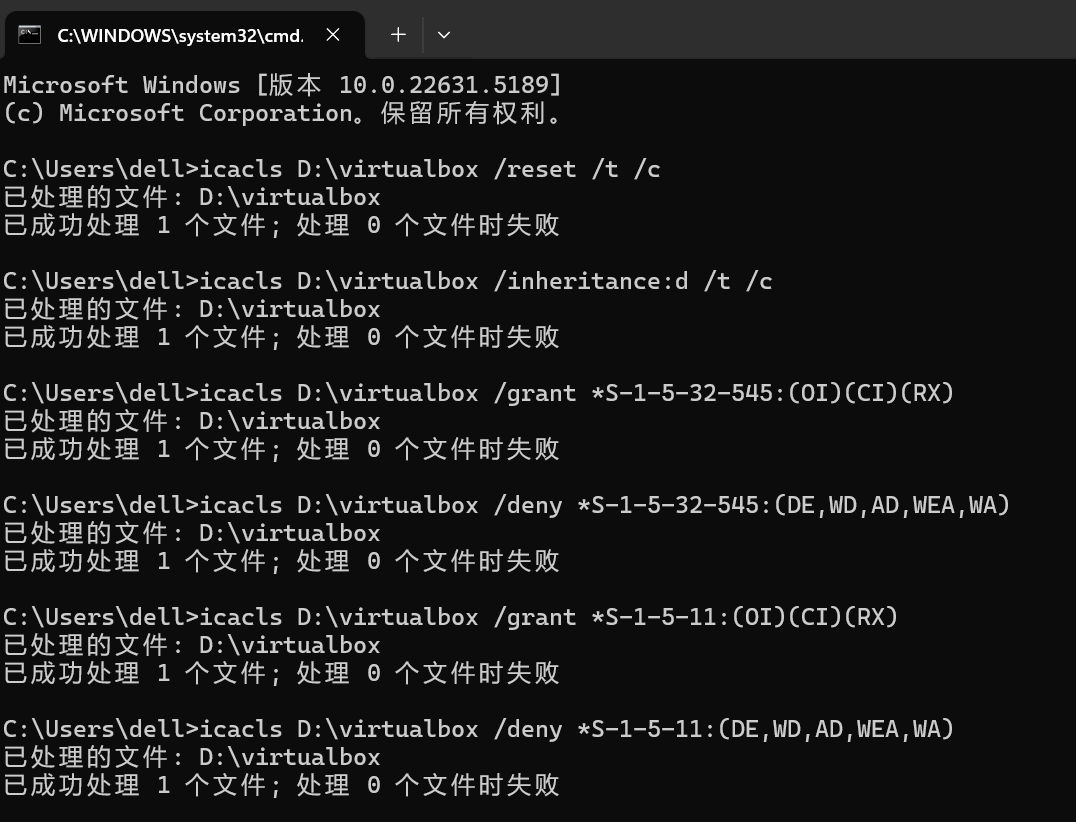VirtualBox7安装失败提示：Invalid installation directory_the chosen installation directory is invalid ...