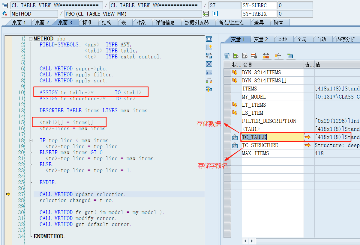 SAP ME57 采购申请行项目新增字段的增强(行项目列表增强，而非子屏幕增强)_sap 采购订单行项目增强-CSDN博客