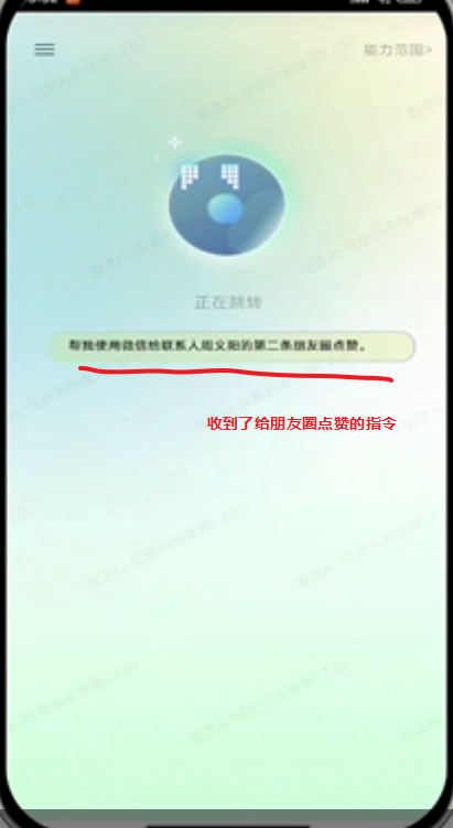 什么是AI agent？-CSDN博客