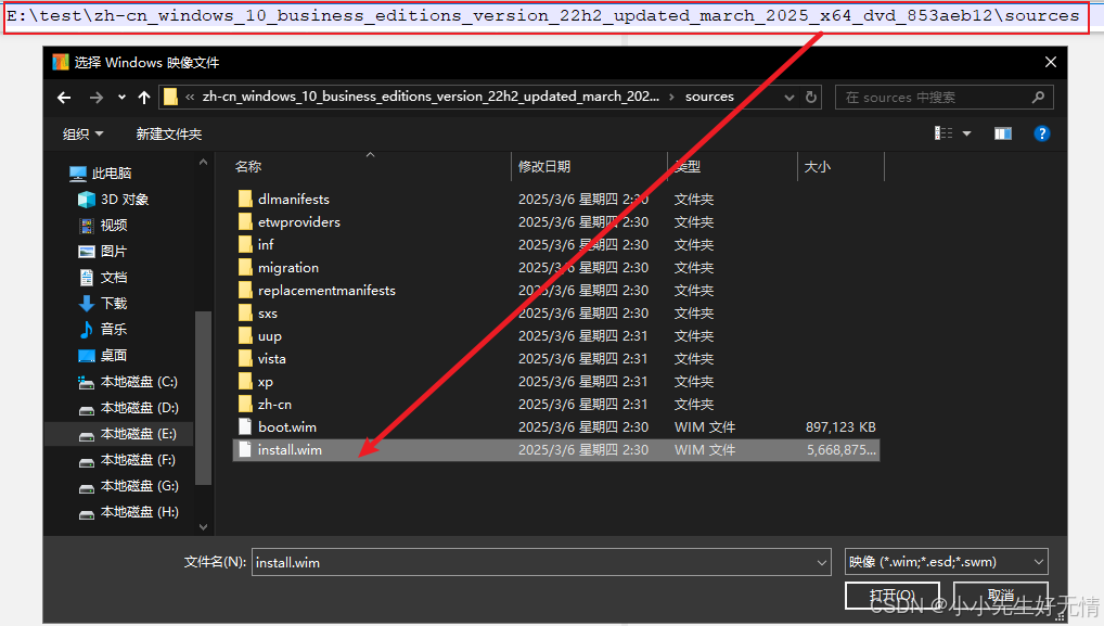 Windows系统优化系列-1、系统精简_ntlite精简-CSDN博客