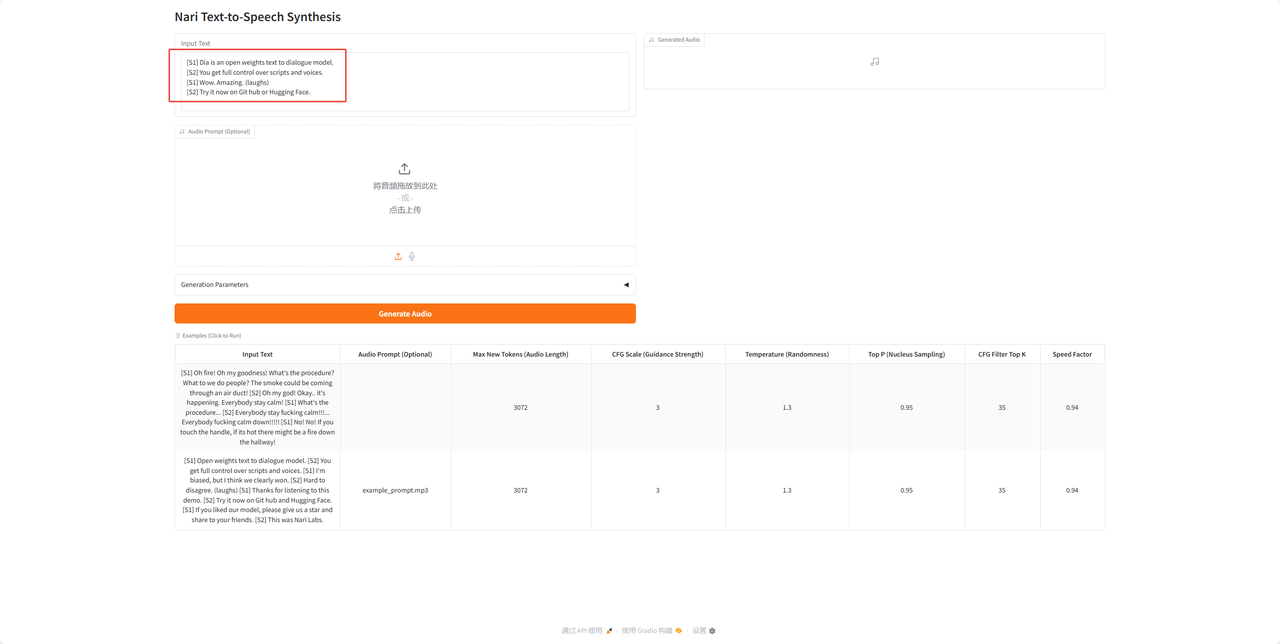 【零基础神速上云】Dia云端部署指南 [特殊字符] 手把手避坑_dia代码-CSDN博客