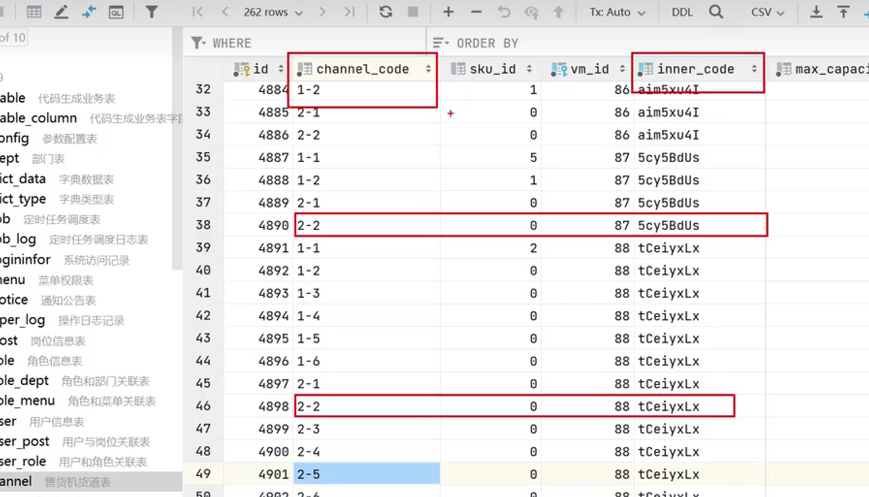 10Java之若依实战篇--帝可得后台管理系统04（EasyExcel）_若依系统实践教程-CSDN博客