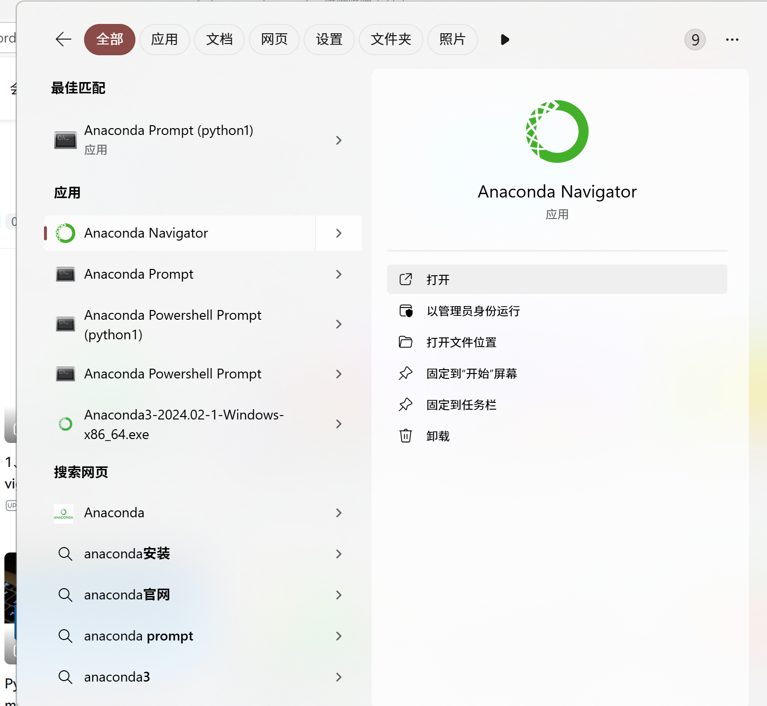 快速安装python库的3种方法 Csdn博客eow 7115