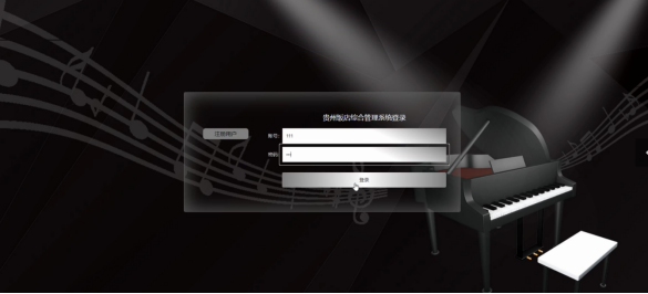 计算机毕业设计springboot贵州饭店综合管理系统 基于spring Boot框架的贵州酒店信息管理系统开发与实现 Spring Boot技术驱动的贵州饭店一站式管理平台设计 Csdn博客