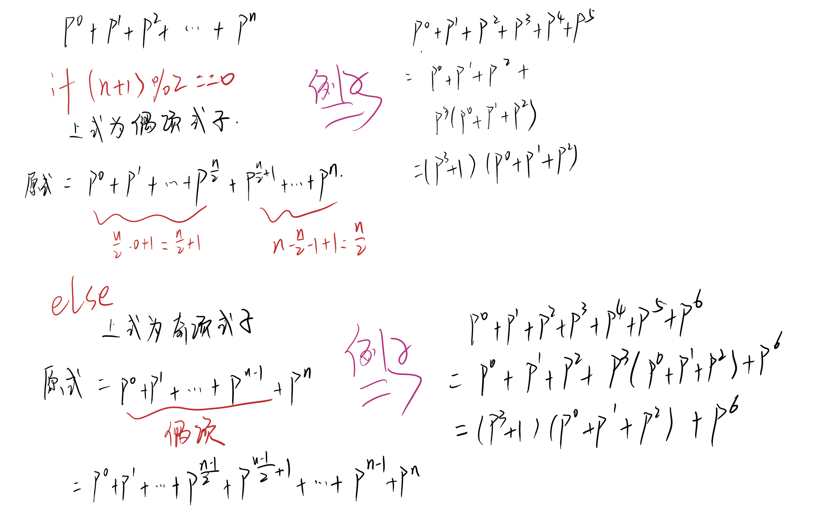 AcWing-97.约数之和-CSDN博客
