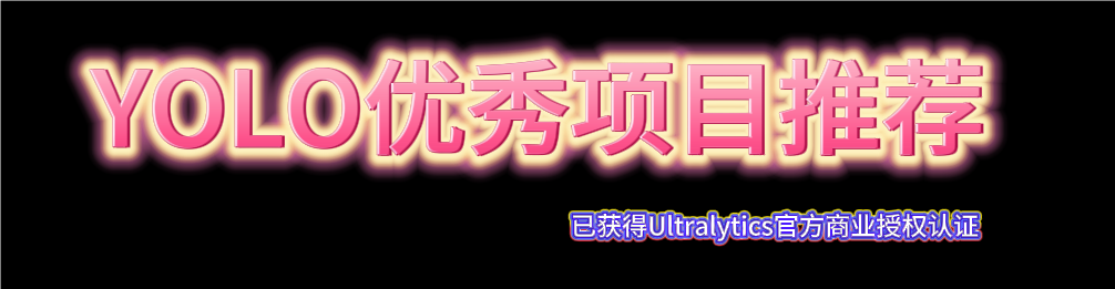 基于深度学习YOLOv10的字母数字识别检测系统（YOLOv10+YOLO数据集+UI界面+Python项目源码+模型）_目标检测识别字母和数字-CSDN博客