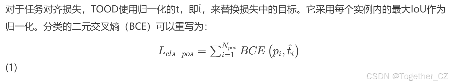 PP-YOLOE: An evolved version of YOLO——YOLO的进化版本-CSDN博客