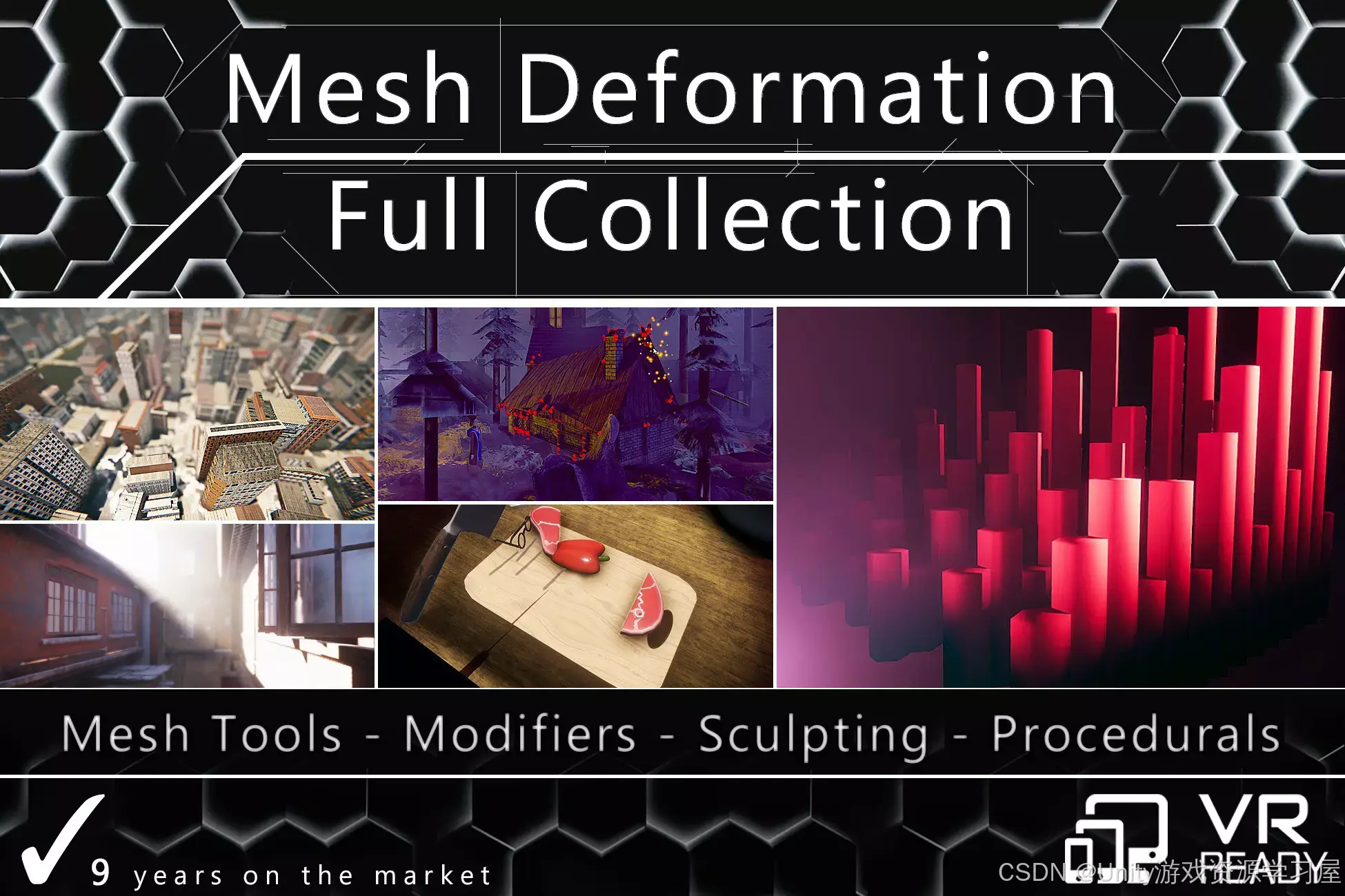 【Unity 网格变形插件】Mesh Deformation Full Collection 强大的网格变形插件，提供多种实时网格变形工具，支持从简单的形状调整到复杂的物理变形与破坏模拟-CSDN博客