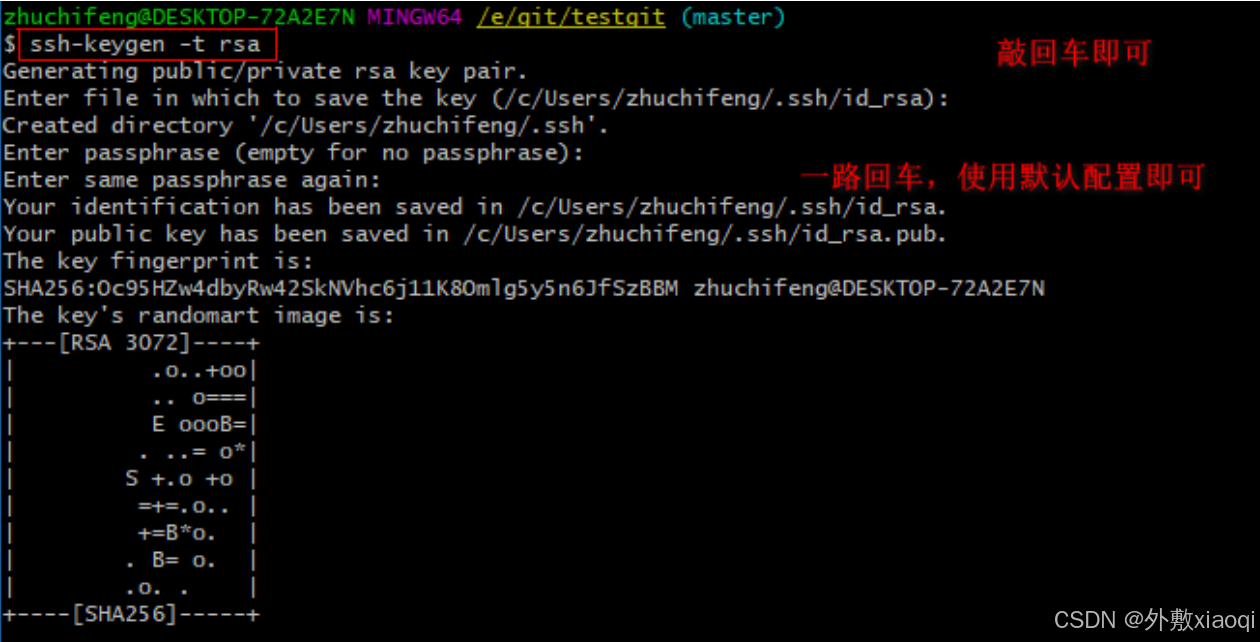 Git Bash使用详细_gitbash-CSDN博客