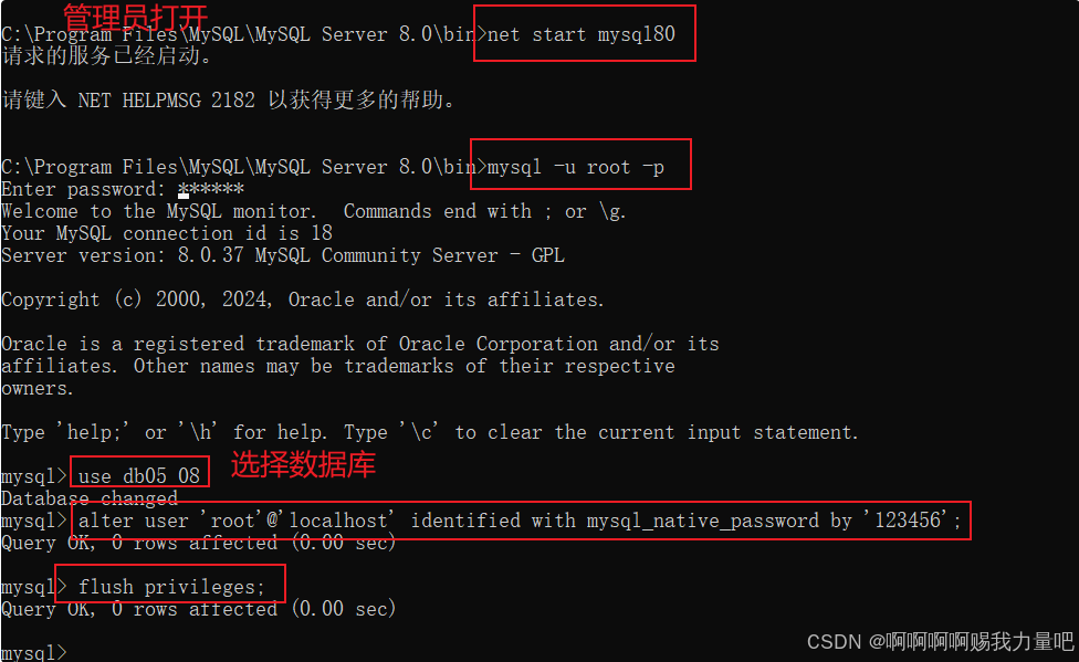node导入mysql库-CSDN博客