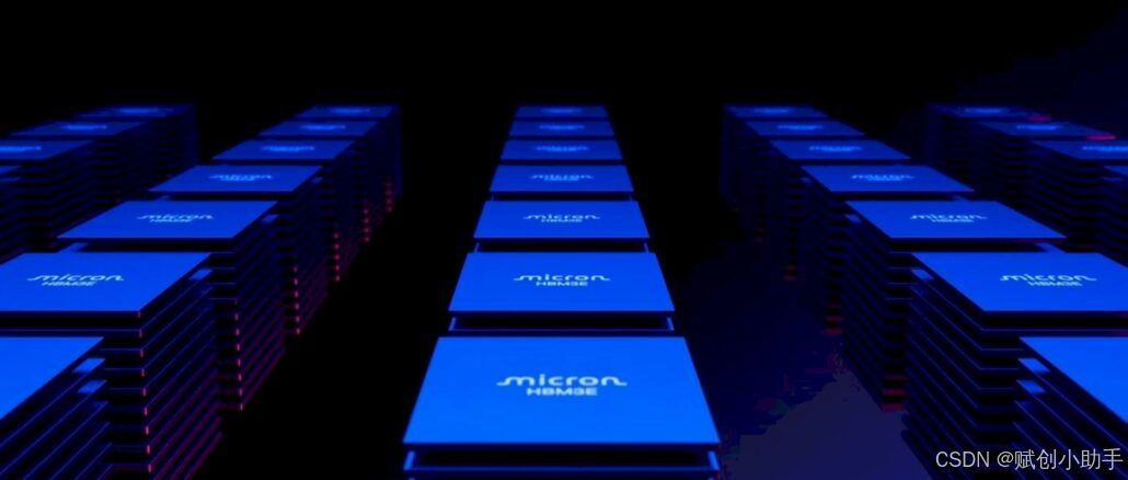 Micron“迟到”的HBM之路：AI和HPC领域的潜力巨头-CSDN博客