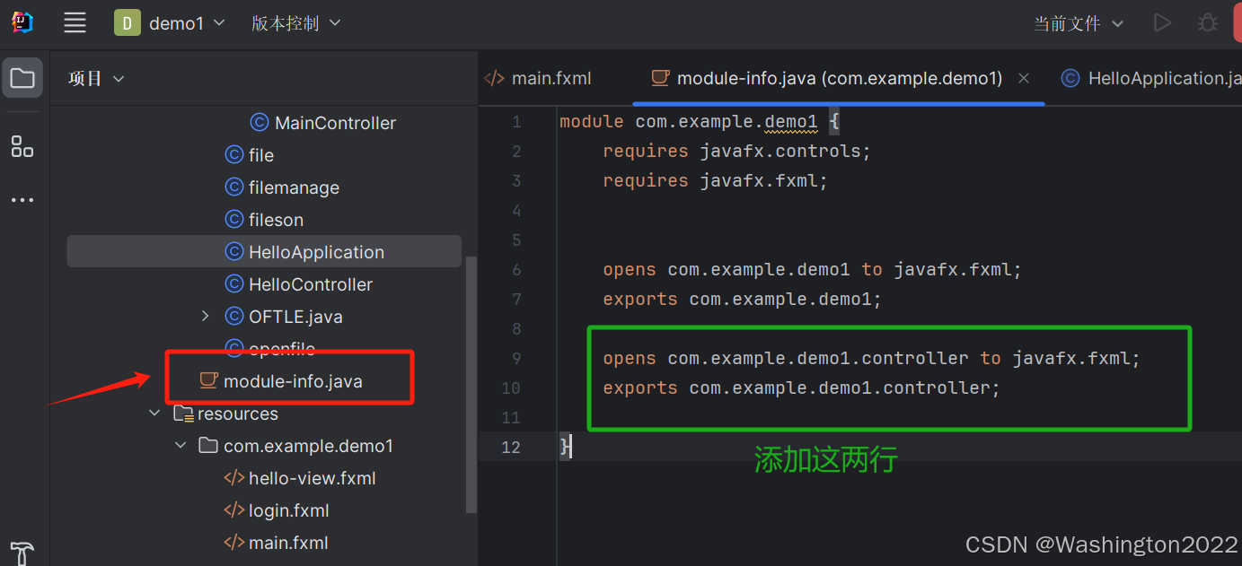 JavaFX加载fxml文件报错“javafx.fxml.LoadException“解决办法_caused by: javafx.fxml.loadexception:-CSDN博客