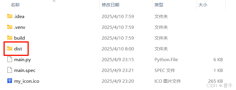 【校园网神器】Python全自动校园网认证脚本开发详解｜附源码_自动认证+toast-CSDN博客