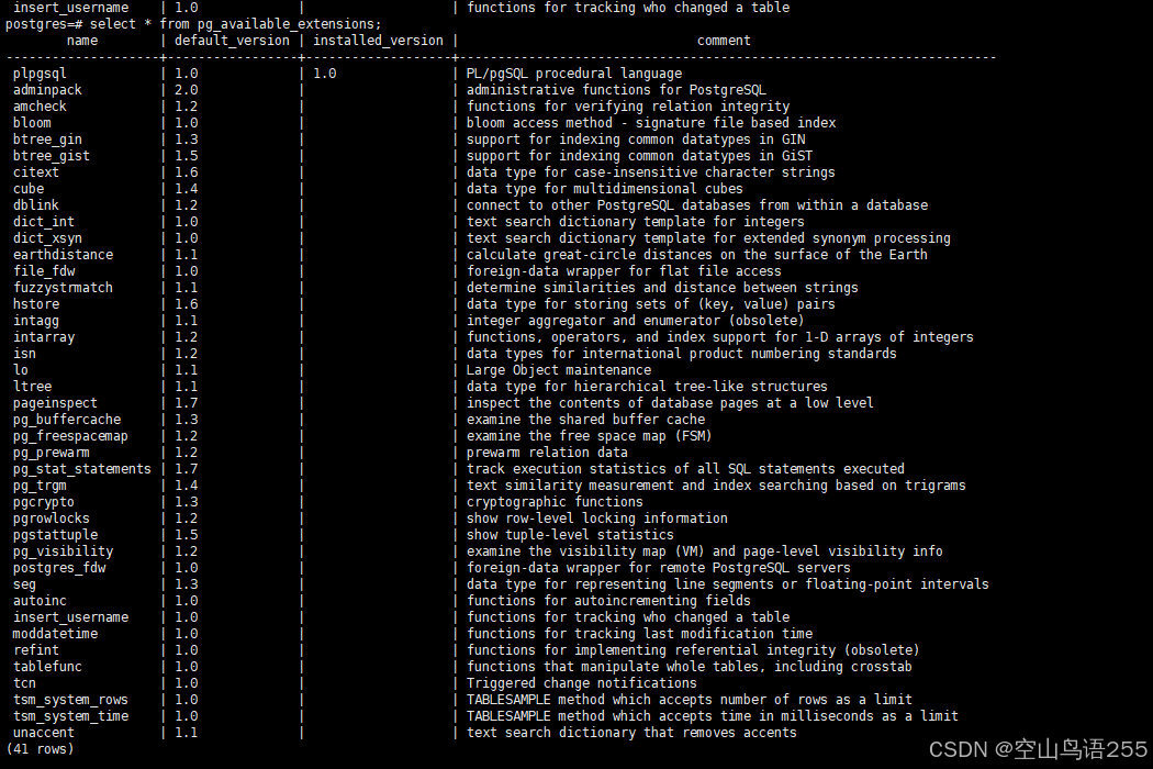 lunix上PSQL数据库的安装和部署_lunix 如何连接 psql-CSDN博客