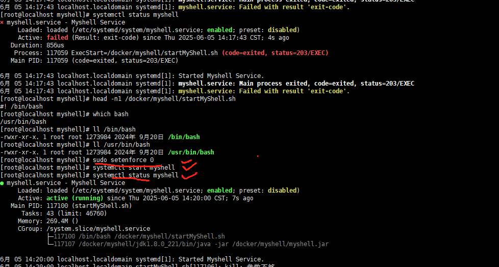 国产操作系统的介绍与试用_on condition doesn't support subqueries yet-CSDN博客