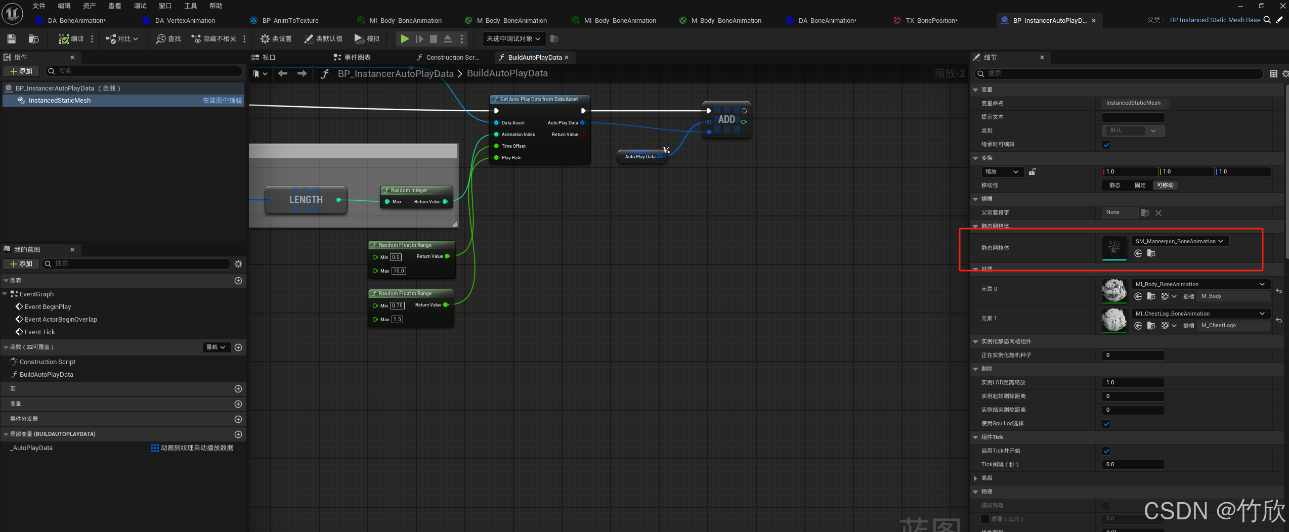 UE AnimToTexture GPU动画节省性能-CSDN博客
