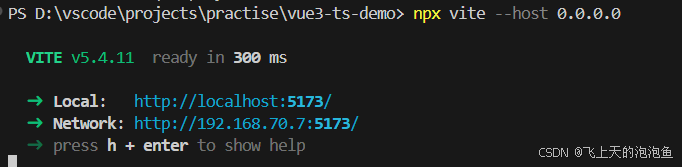 解决Network: use --host to expose-CSDN博客