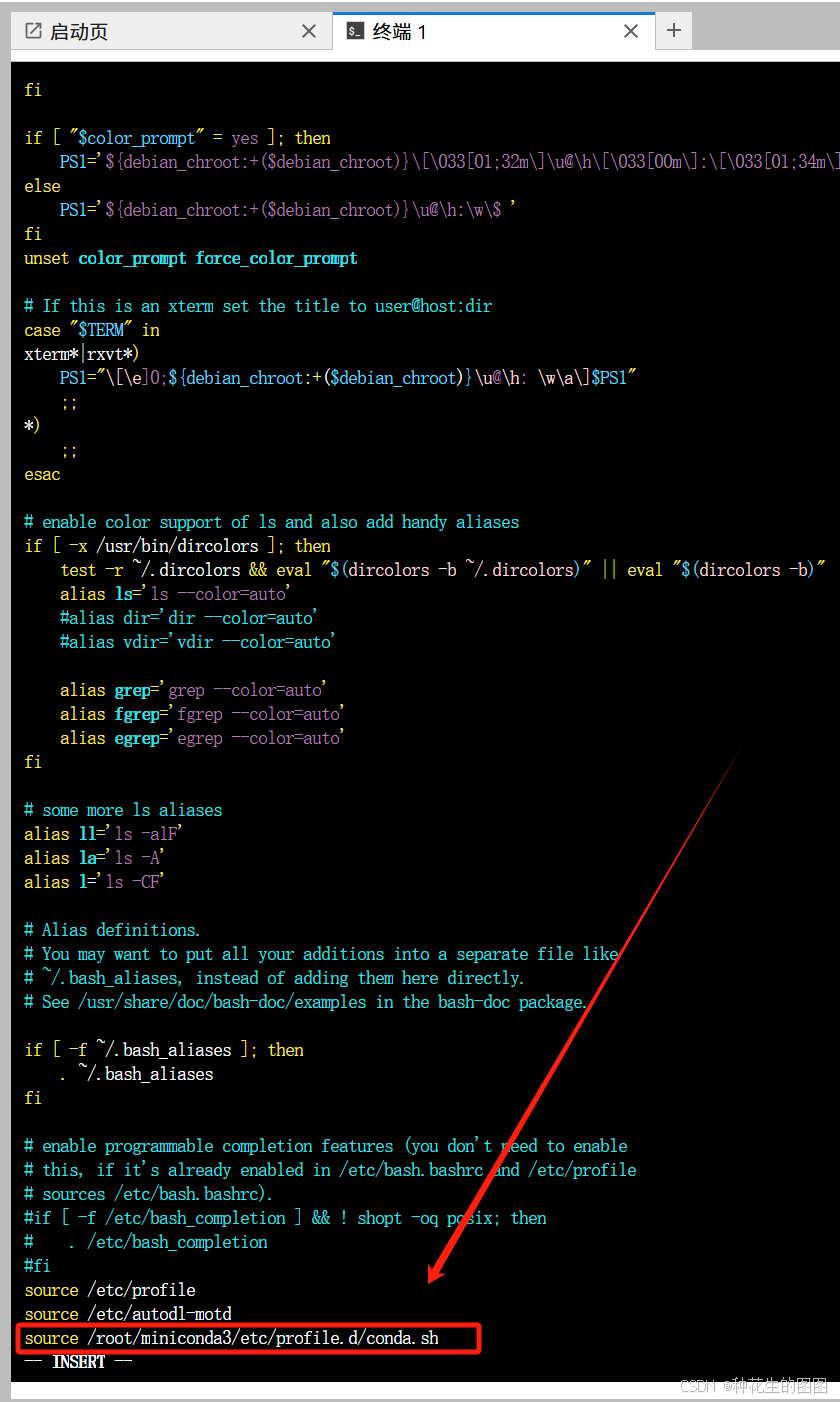 Autodl目前遇到的相关问题及其解决方案_autodl conda-CSDN博客