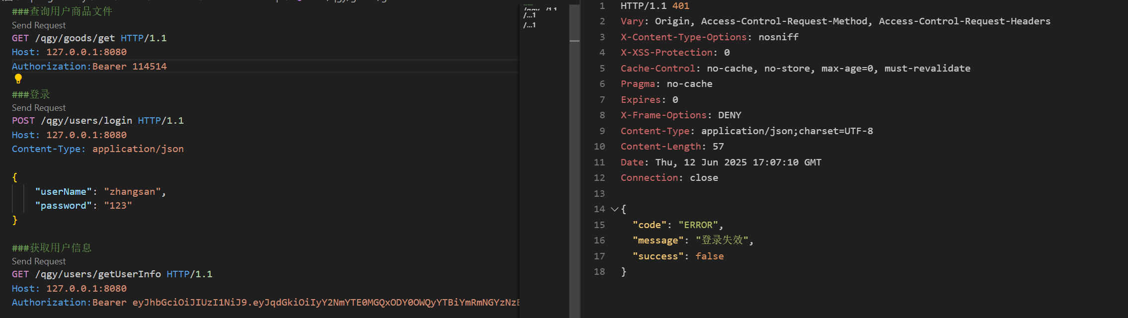 Java安全框架——SpringSecurity-CSDN博客