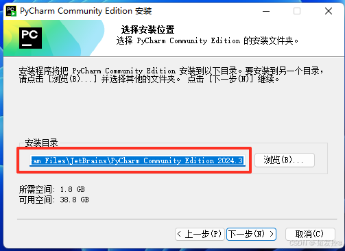 Python安装搭建教程_create git repository和create a welcome script-CSDN博客