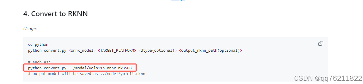 arm rk3588 onnx转rknn，出现 No module named ‘rknn‘_modulenotfounderror: no module named 'rknn-CSDN博客