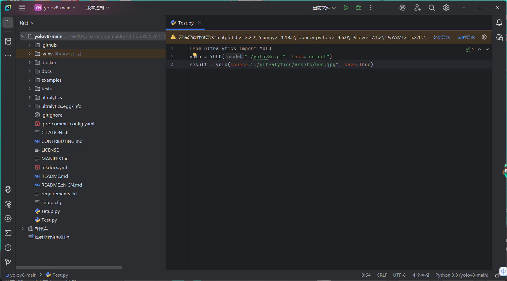 鲁班猫2-RK3568部署YOLO-V8实时检测裂缝_鲁班猫部署yolo-CSDN博客