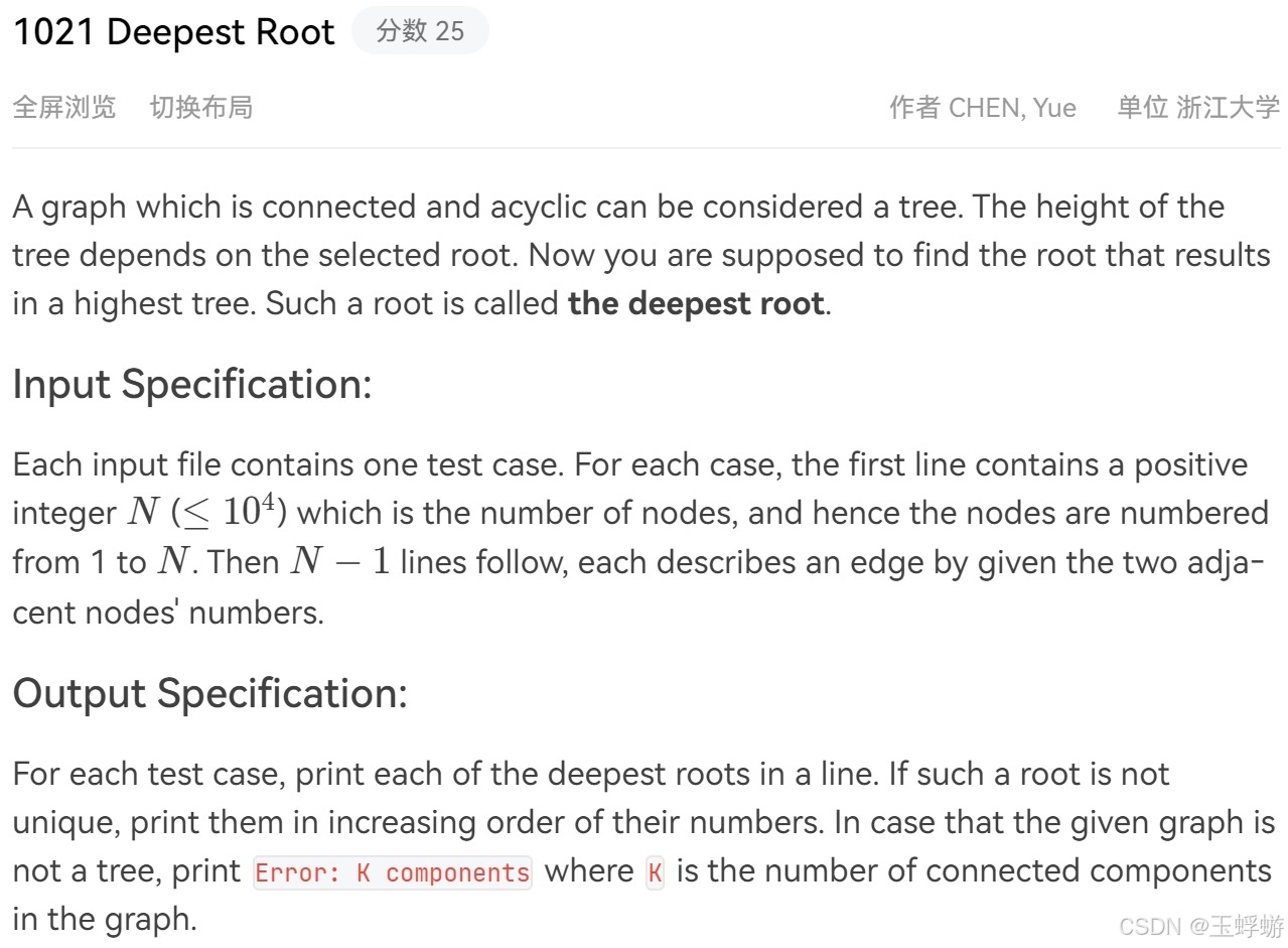 PAT甲级-1021 Deepest Root-CSDN博客