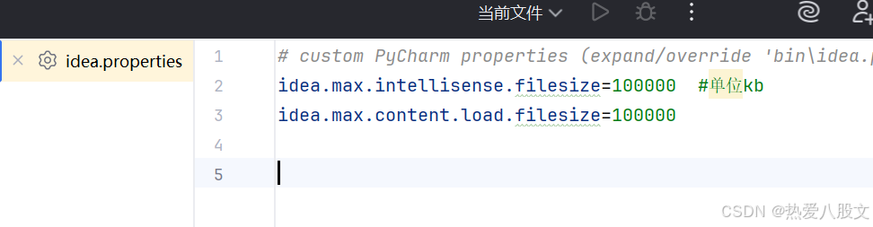 pycharm txt／json文件太大 内容太多 只能以只读模式打开 无法进行文本替换_pycharm文件太大只读模式怎么改-CSDN博客