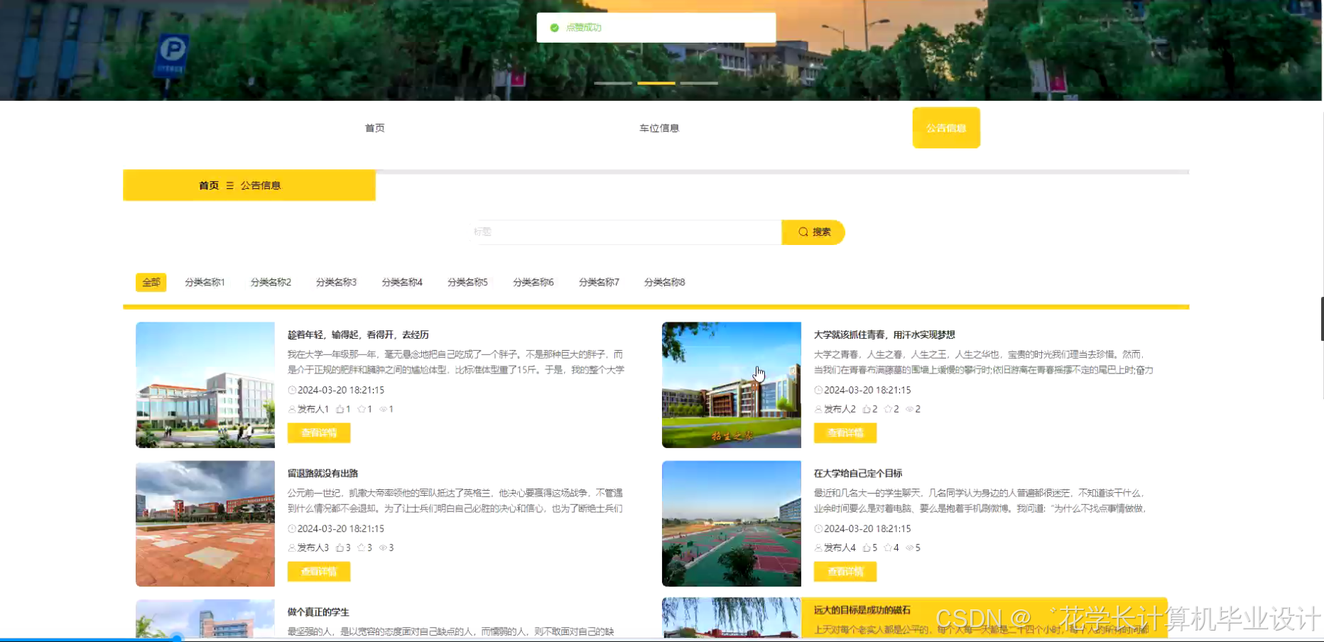 Python毕设 基于车牌自动识别的停车管理系统程序论文关于基于python的车牌自动识别技术的研究与应用开发的10000字左右的毕业论文 Csdn博客