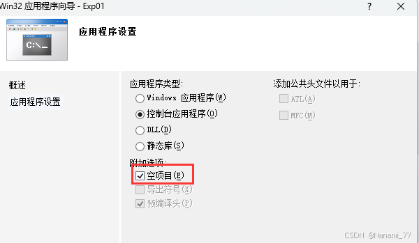 Opengl开发环境搭建 三维gis实验一opengl如何做gis开发 Csdn博客