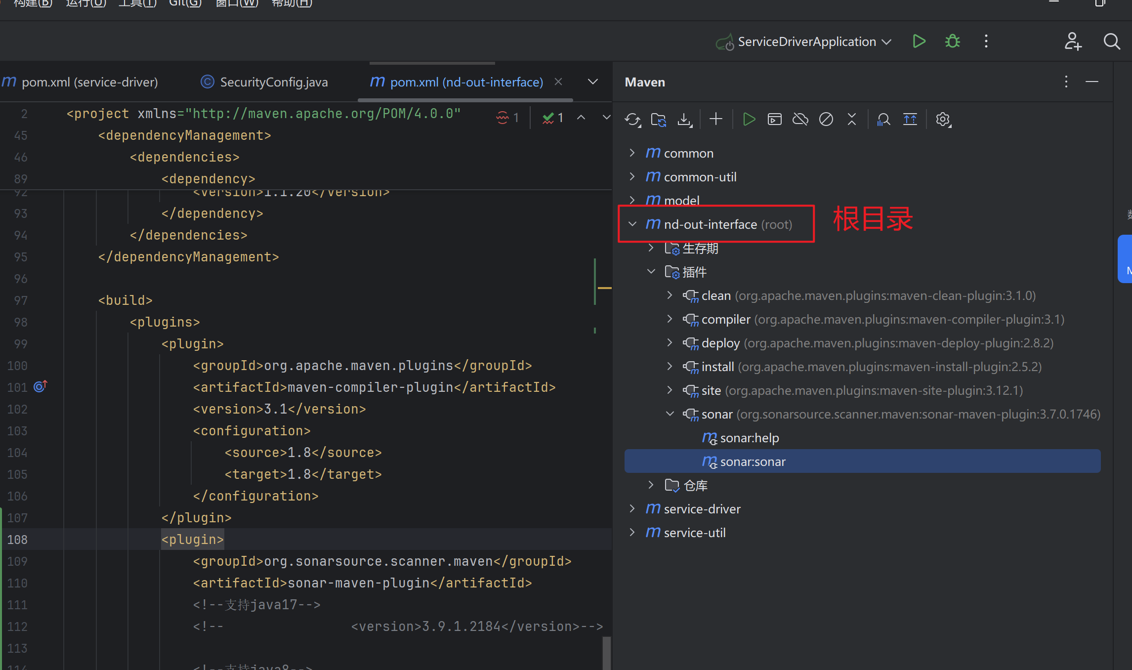 SonarQube 7.8安装与应用集成maven，jdk1.8，mysql、SonarScanner和SonarQube for IDE的闭环使用、文档下载……_sonarqube jdk1 ...