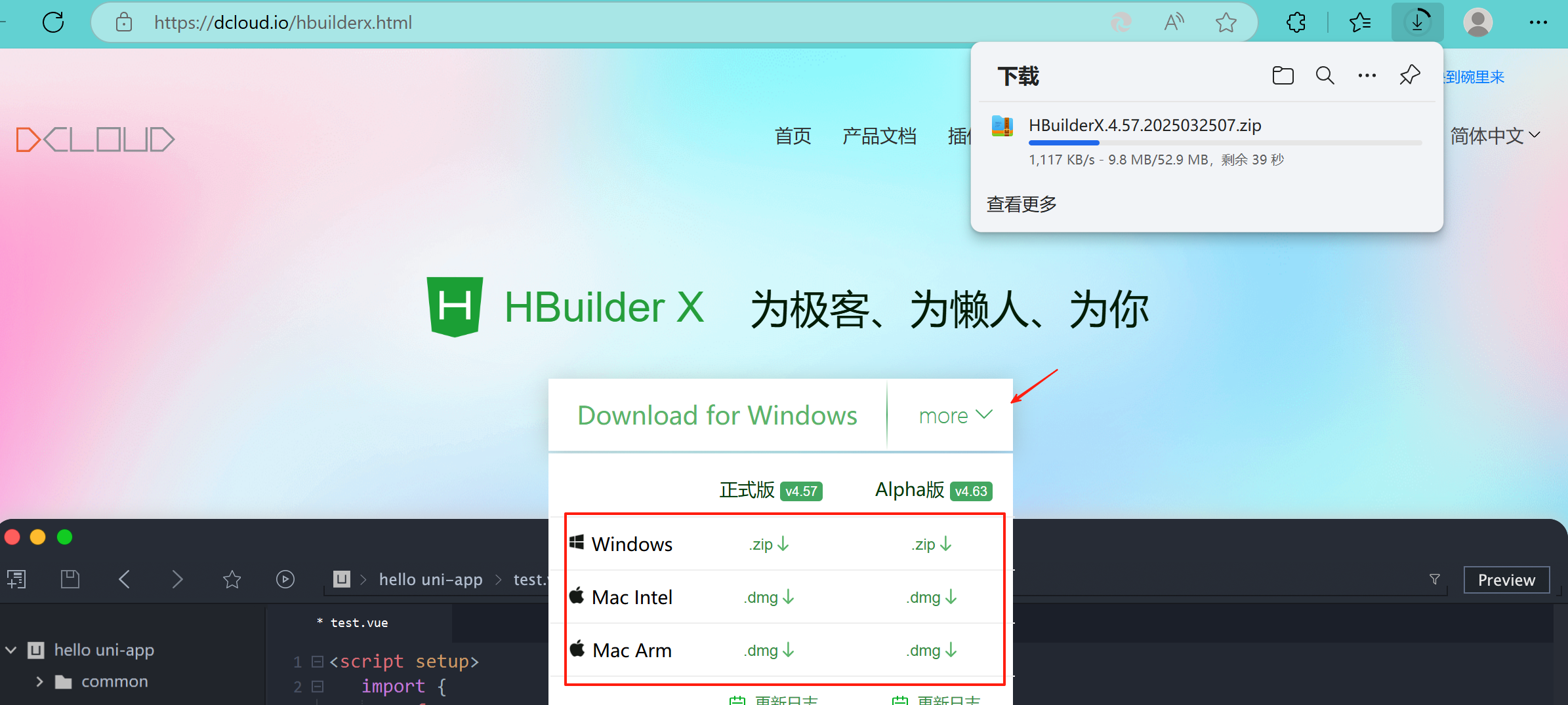 前端环境_HBuilder X-CSDN博客