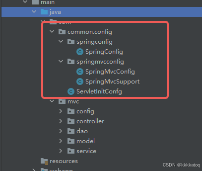 一、使用配置类简易SpringMVC项目-CSDN博客