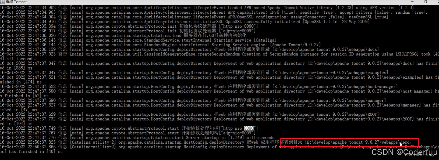 Java Web 6 Web服务器 Tomcat_javaweb tomcat-CSDN博客