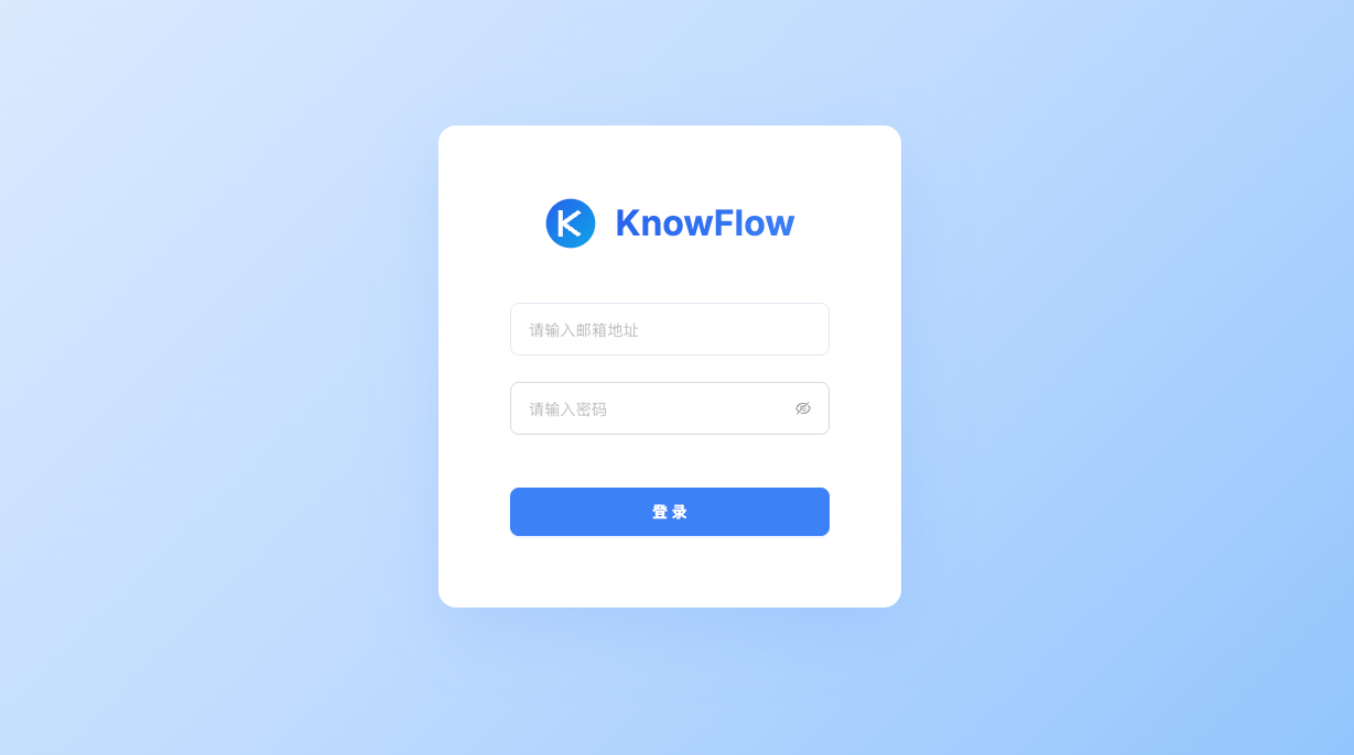 多模态 RAG 以文搜图在 RAGFlow 中的实践，自动化测试为 API 质量保驾护航，KnowFlow 全新 UI 重磅来袭-CSDN博客