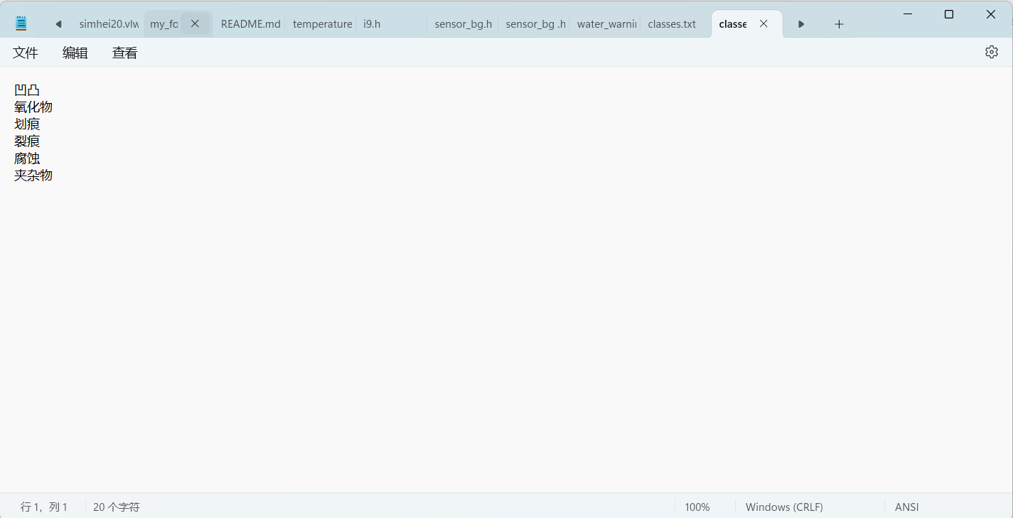 实战篇：如何根据YOLOv11训练自己识别模型_yolo训练自己的模型-CSDN博客