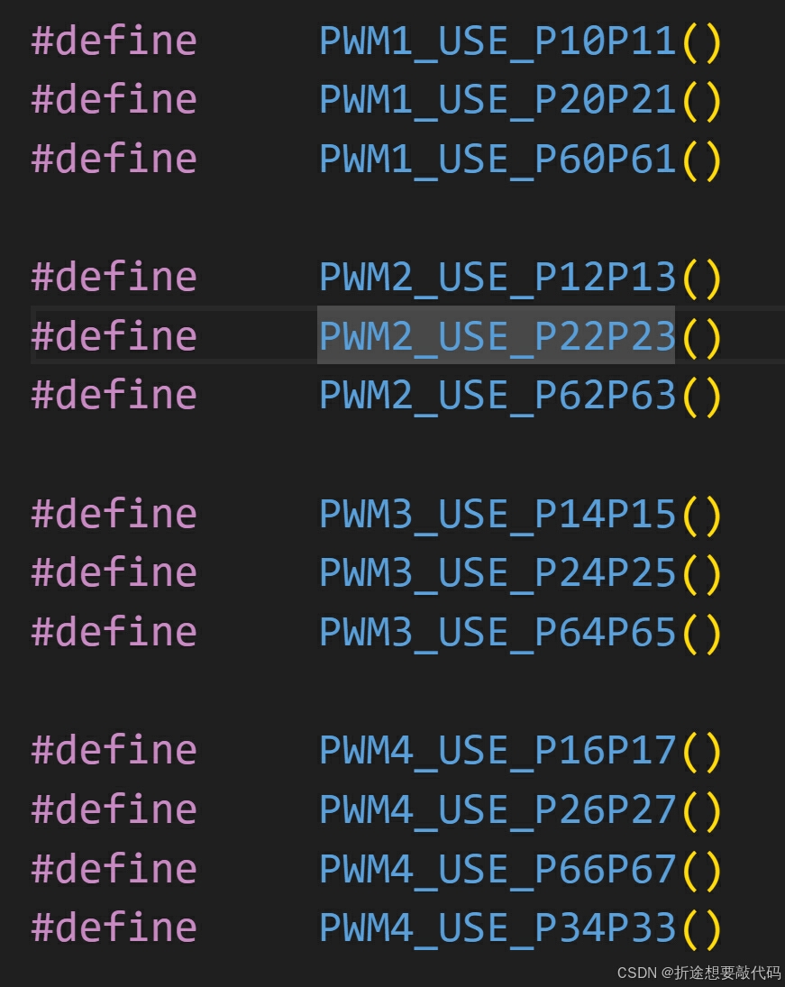 【STC库函数】PWM的使用_stc pwm-CSDN博客