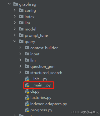 GraphRAG：LLM之本地部署GraphRAG（GLM-4+Xinference的embedding模型）（附带ollma部署方式）_graphrag xinference-CSDN博客