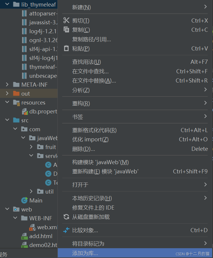 【javaWeb技术】·一篇搞定thymeleaf_java thymeleaf-CSDN博客