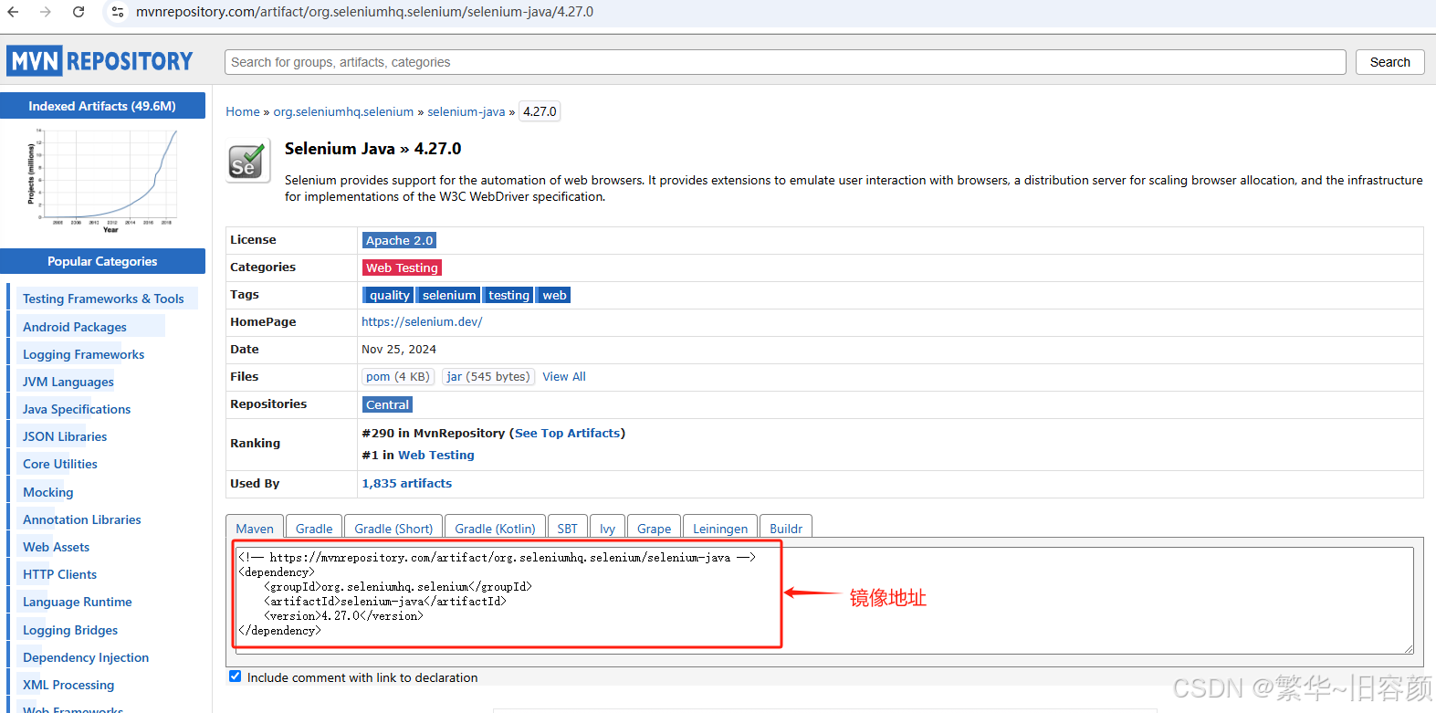 配置java Selenium环境java Selenium环境搭建 Csdn博客