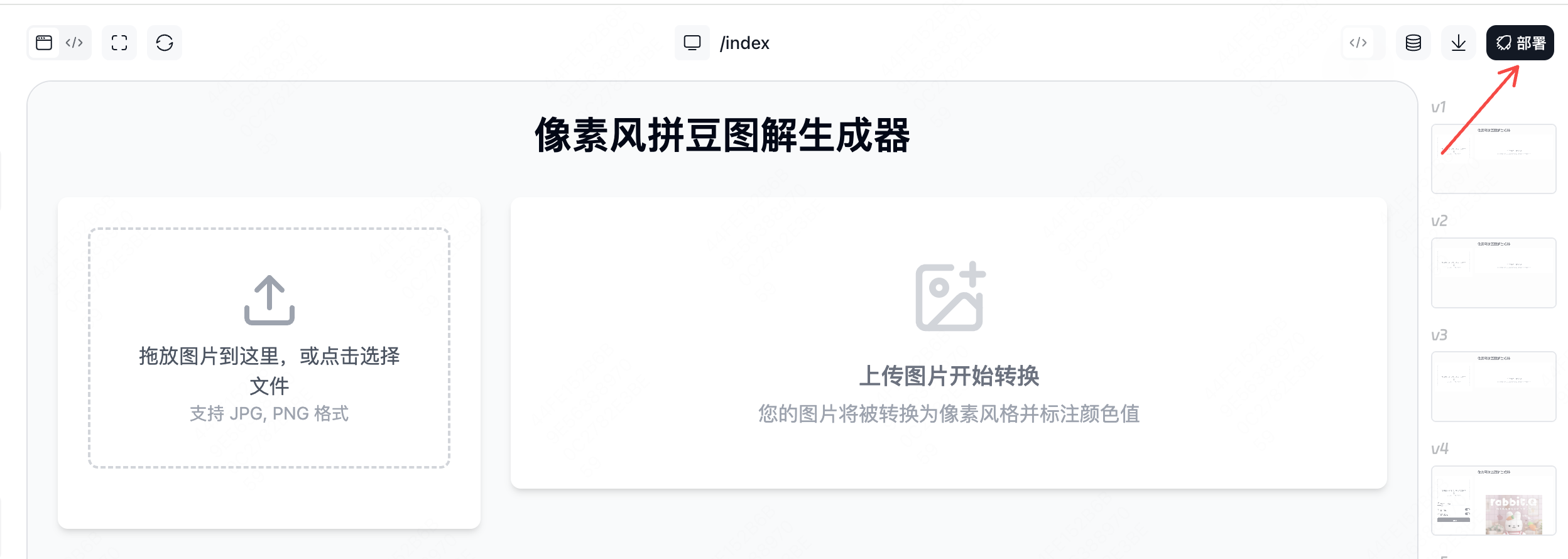 美团 NoCode 尝鲜日记 -1_美团nocode测评-CSDN博客