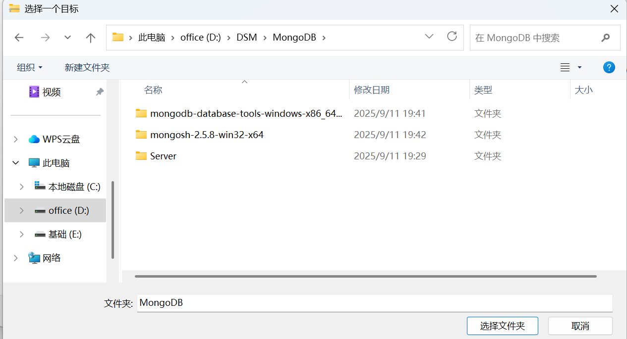 数据存储微服务Data Storage Microservices：MongoDB、MariaDB环境搭建_mongodb mariadb-CSDN博客