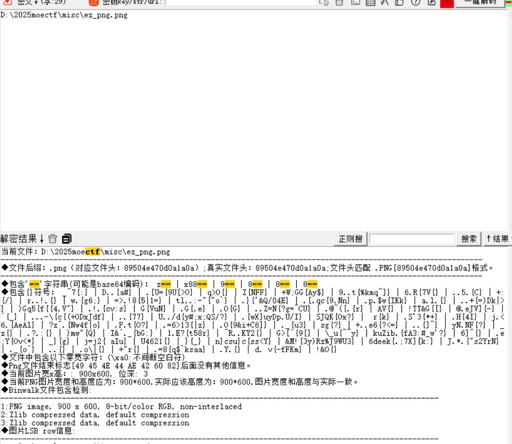 MoeCTF2025 web misc部分解-CSDN博客