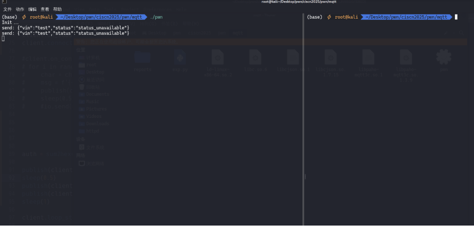 mqtt 协议pwn入门（ciscn2025 final mqtt）_mqtt pwn-CSDN博客