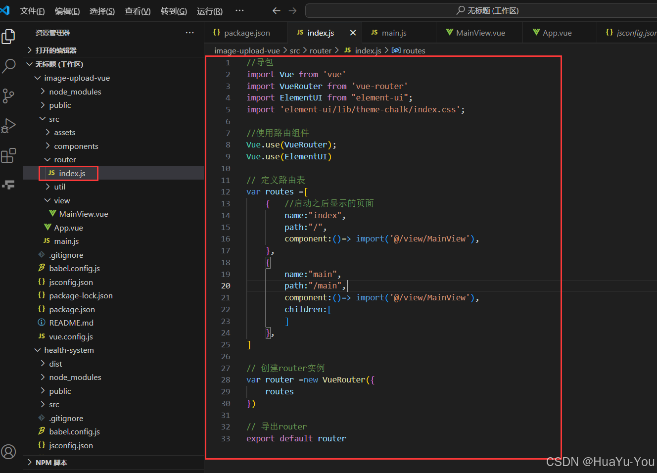 创建Vue2项目_vue create创建vue2项目-CSDN博客