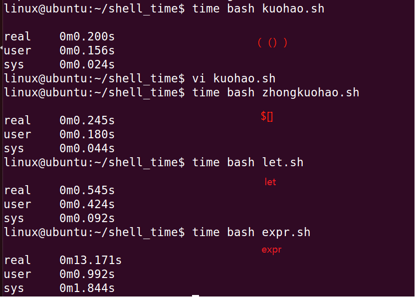 Linux 系统shell编程(下）-CSDN博客