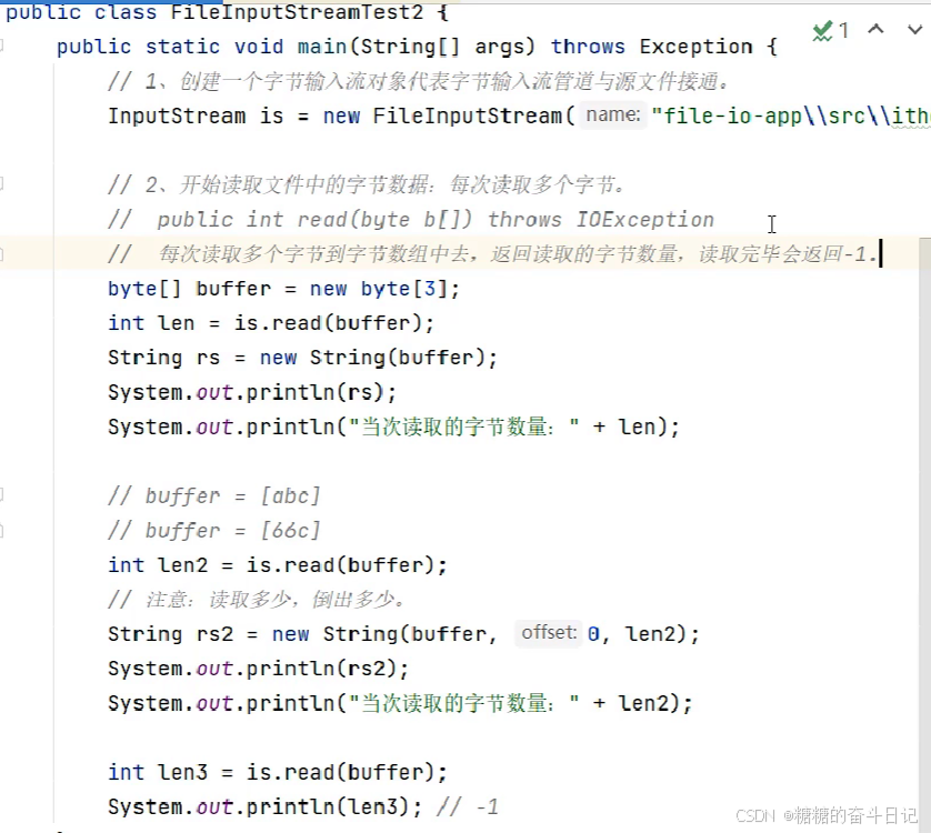 IO流 01 -CSDN博客
