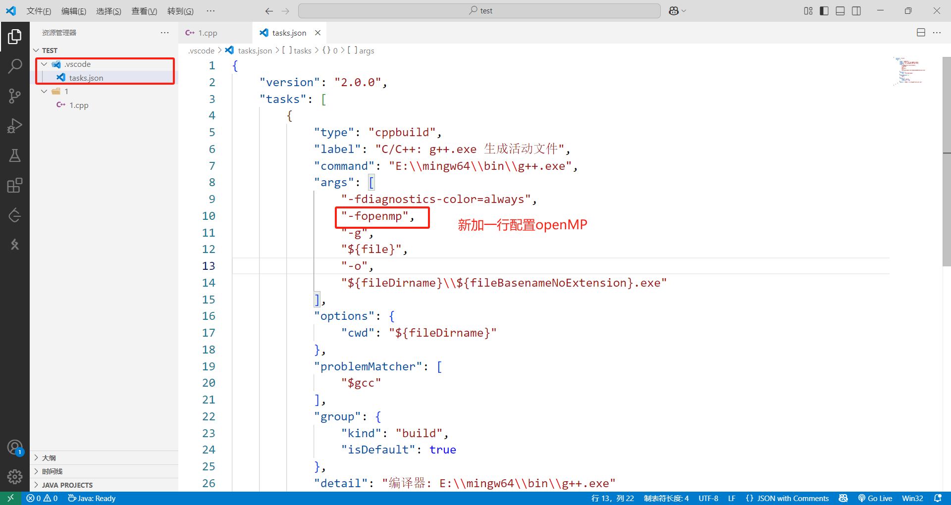 vscode配置OpenMP_visual studio openmp-CSDN博客
