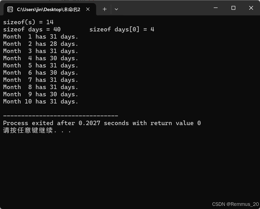 C语言sizeof浅析_sizeof字符串等于多少-CSDN博客