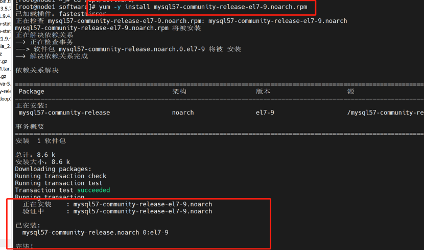 mysql、hive搭建-CSDN博客